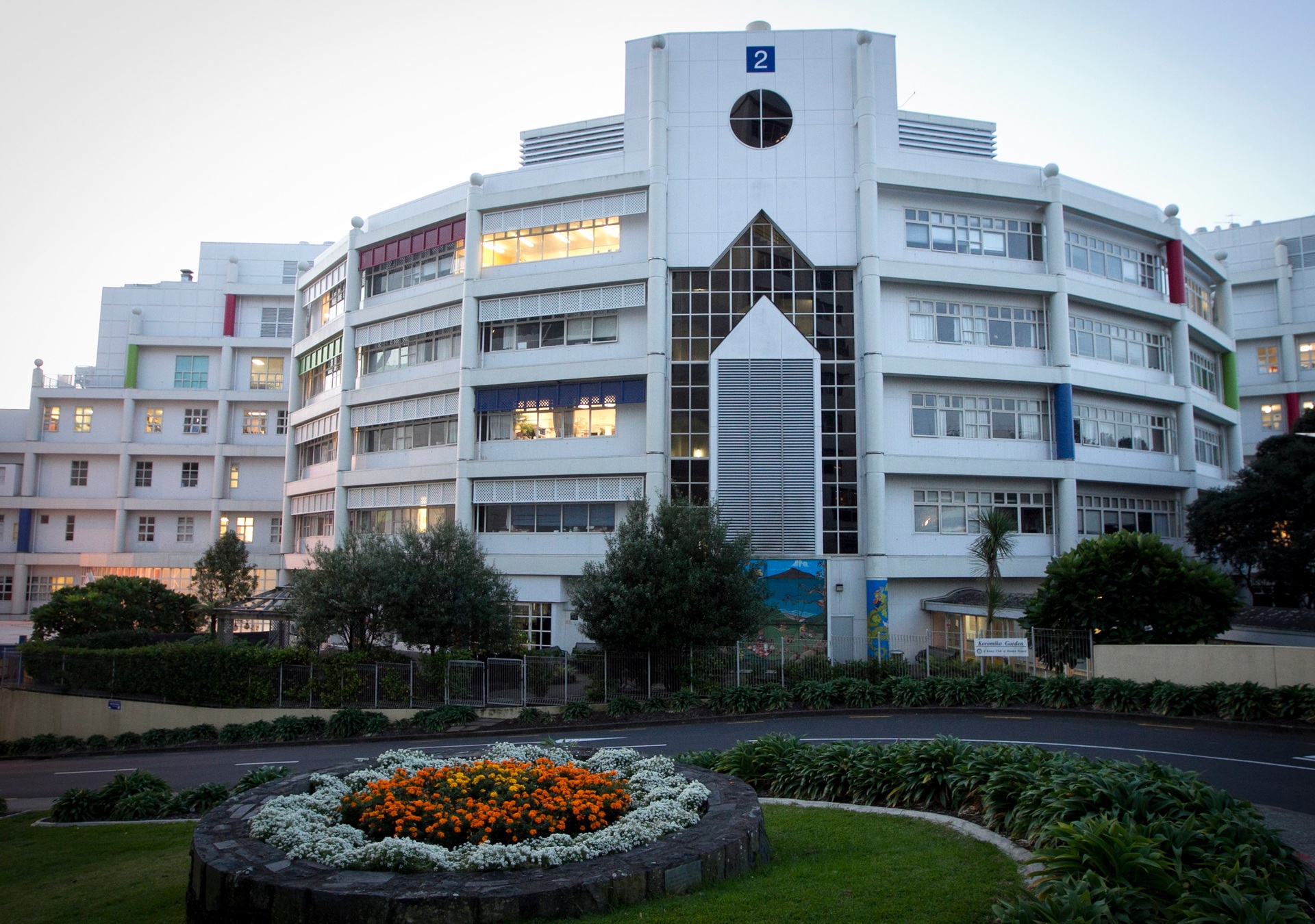 Starship Hospital Logo