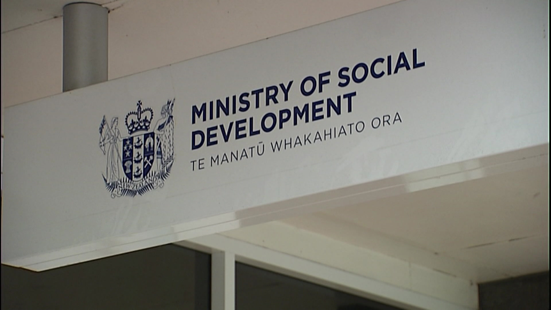 Ministry Of Social Development Logo
